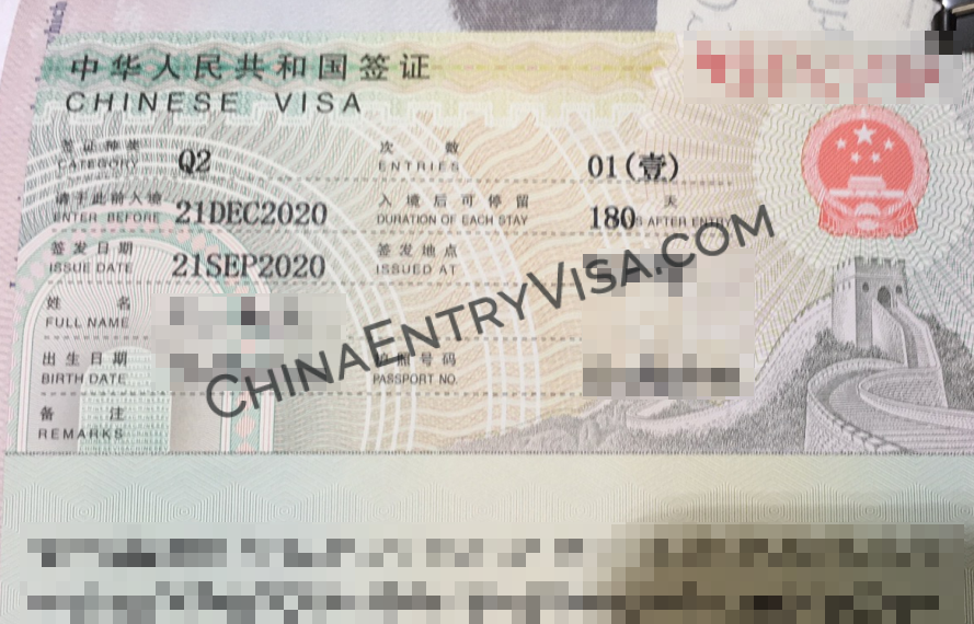 洛杉矶代办Q2签证，中国出生儿童，首次办理签证 – 文档中心